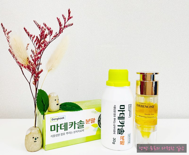 마데카솔 분말 사용법 마데카솔 분말 얼굴에 바르고 꿀 피부 만들기 네이버 블로그