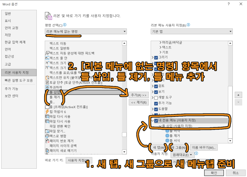 Ms워드에서 시그마∑ 수식 원래 형태로 입력하기 네이버 블로그