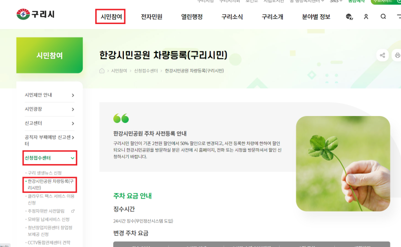 구리💧한강시민공원 👨‍👩‍👧‍👦가족힐링캠핑장 네이버 블로그