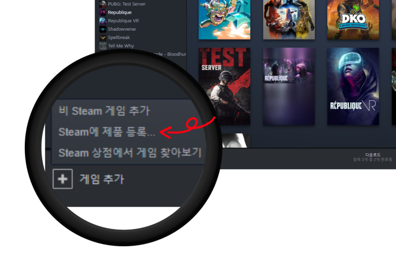 스팀게임 코드 등록 하는 방법 정말 쉽다 Ft 그린맨게이밍 네이버 블로그