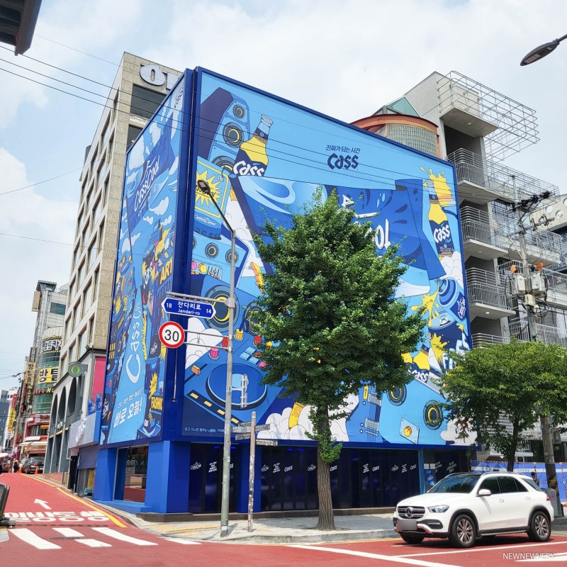 서울 가볼만한 곳 신나게 놀면 되는 카스쿨 홍대 팝업스토어 네이버 블로그