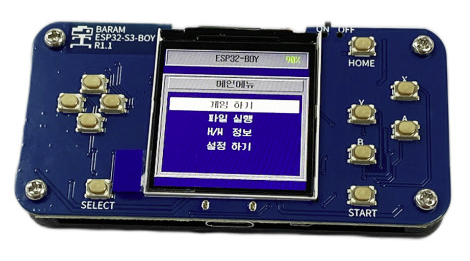 ESP32-S3-BOY 이미지 파일 전체 및 업로드 방법 : 네이버 블로그