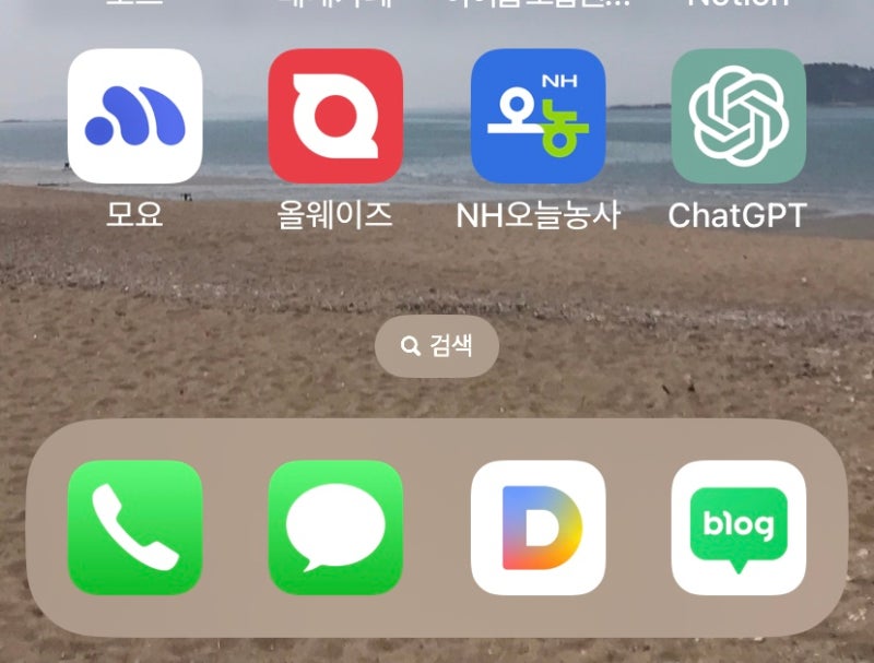 생활경제ㅣ올웨이즈 올팜으로 아보카도 무료 배송 맞팜 친구초대 작물 빨리 키우기 꿀팁 네이버 블로그