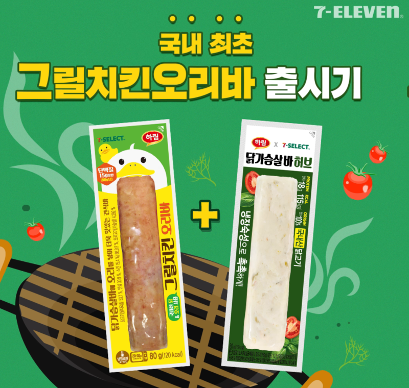 금주의 신상 Cu 연세 한라봉 크림빵 And 홈플 당당버거 등 7월 1주 차 식음료 주요 신제품 정보 네이버 블로그