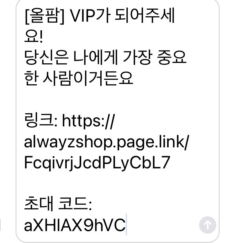생활경제ㅣ올웨이즈 올팜으로 아보카도 무료 배송 맞팜 친구초대 작물 빨리 키우기 꿀팁 네이버 블로그
