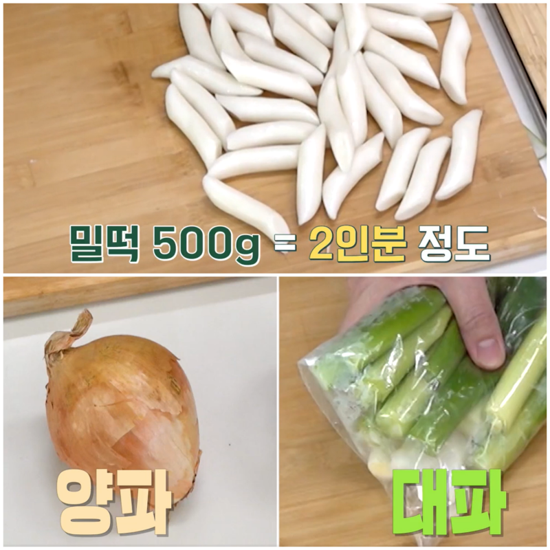 편스토랑 어남선생 류수영 스팸떡볶이 레시피 치즈폭포떡볶이 만들기 네이버 블로그