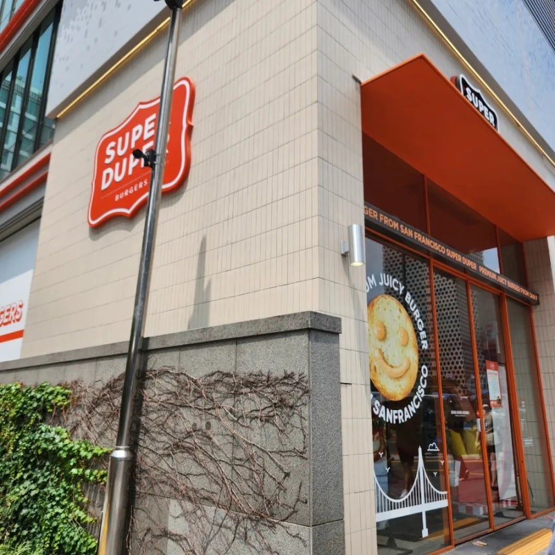 강남역 파이브가이즈 포기하고 슈퍼두퍼 햄버거 꼬르동레드버거15900원 세트26800원 가격 구성 등 강남역 버거