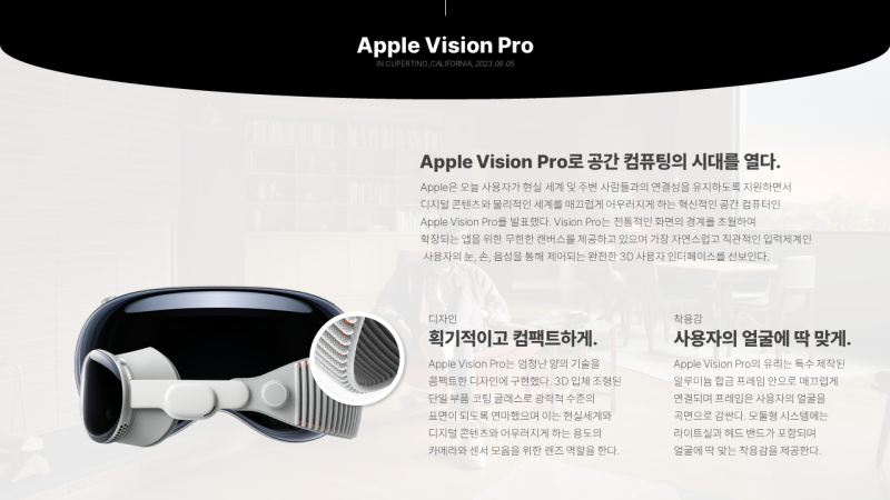 애니메이션과 전환을 활용한 애플 Ppt템플릿 고독하지않은 디자이너즈 네이버 블로그