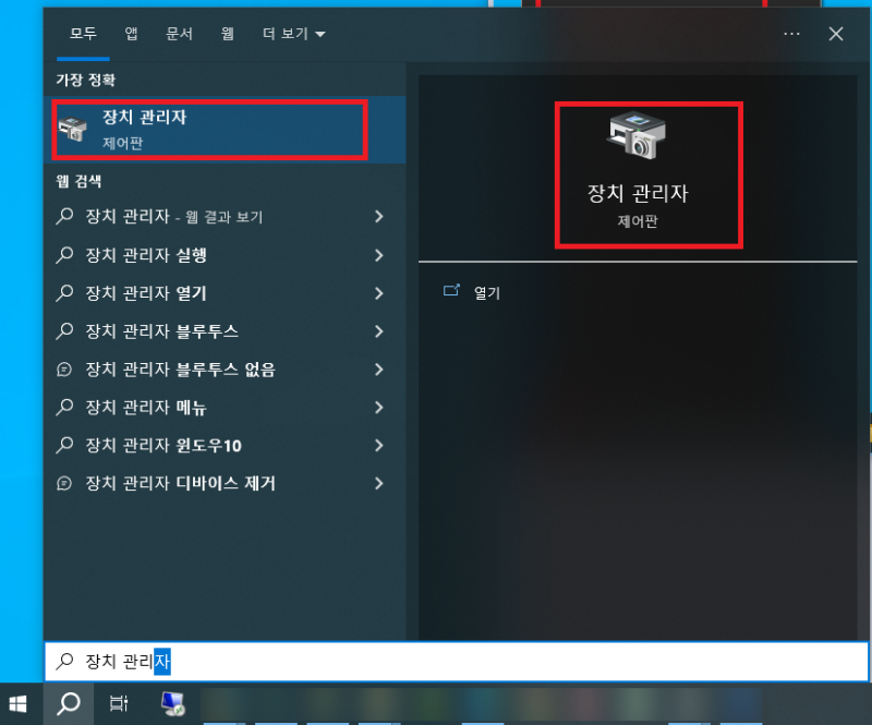 USB Serial Port(COM3)☞포트(COM & LPT) + 장치관리자 포트 설정 확인 : 시리얼 포트 설정 방법 ...