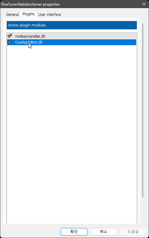 RTSS (Riva Tuner Statistics Server) 설정 : 네이버 블로그