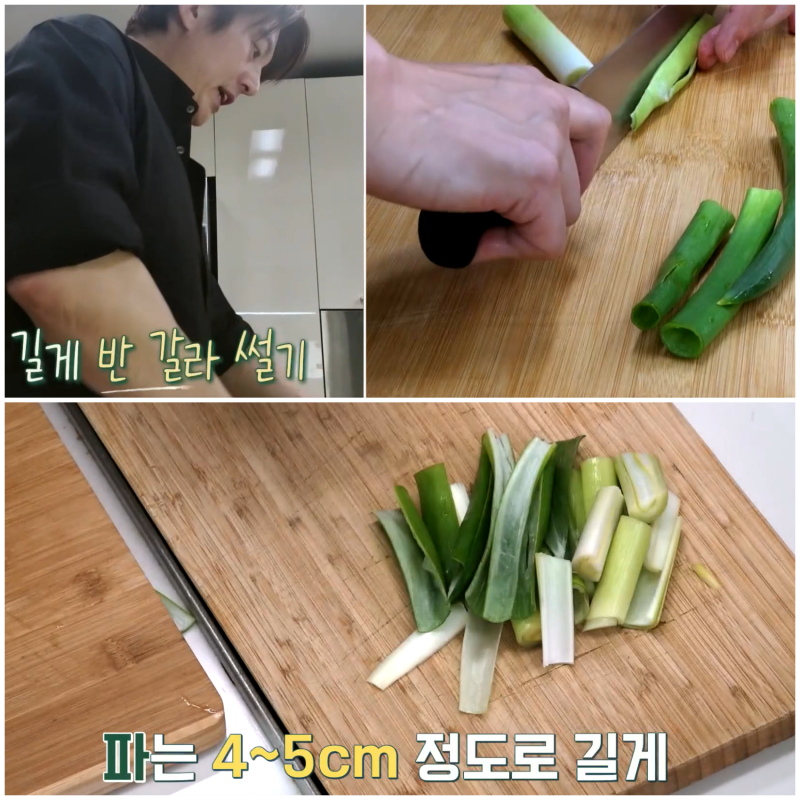 편스토랑 어남선생 류수영 스팸떡볶이 레시피 치즈폭포떡볶이 만들기 네이버 블로그