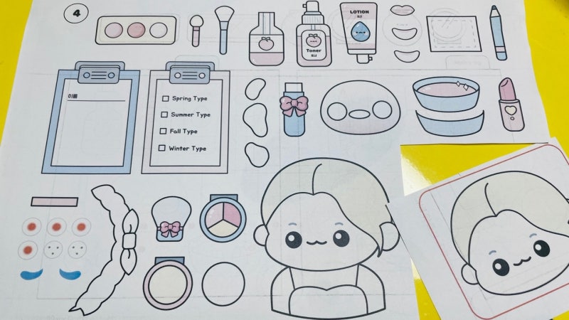 집콕 실내놀이추천 스퀴시만들기 [따니네만들기] 뷰티샵💄 종이놀이 무료 손도안 리뷰 : 네이버 블로그