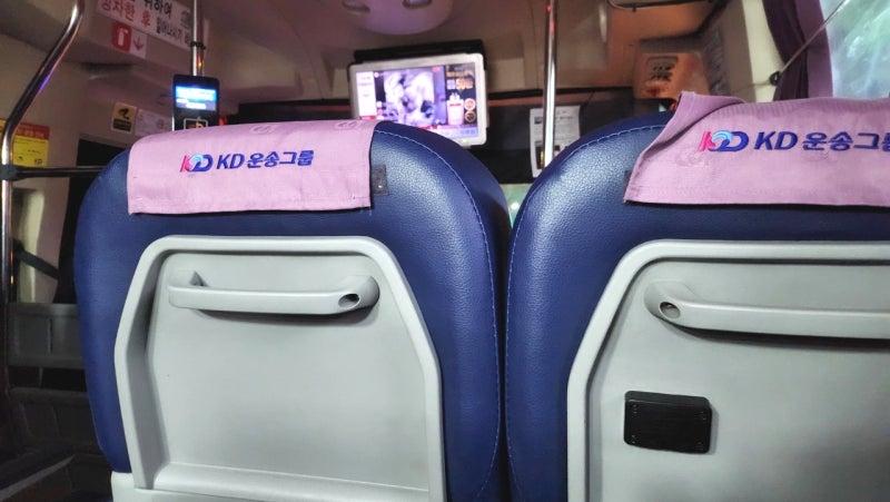 G6000·G6100 버스, 광역버스 좌석 예약제 적용! : 네이버 블로그