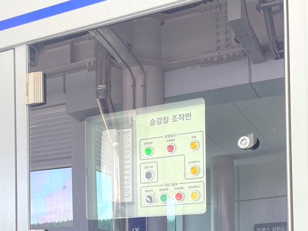 어린이 지하철 요금 버스요금 얼마 언제까지 무료일까 네이버 블로그
