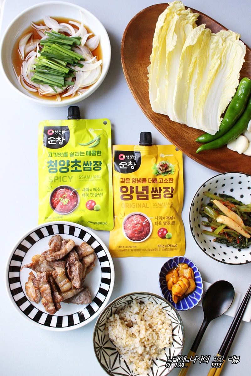 삼겹살엔 고기쌈장 청정원 순창 양념쌈장 짜먹는 쌈장이라 더 좋아! : 네이버 블로그