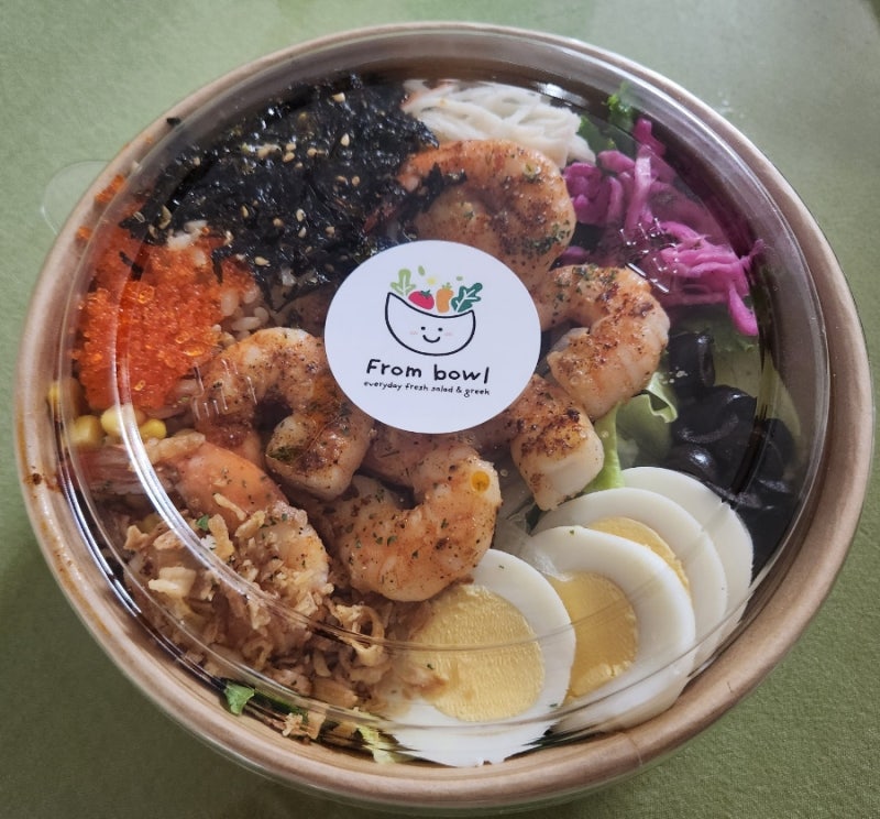 대전 월평동 선사유적지 인근 샐러드and포케 포장 맛집 프롬보울from Bwol 네이버 블로그
