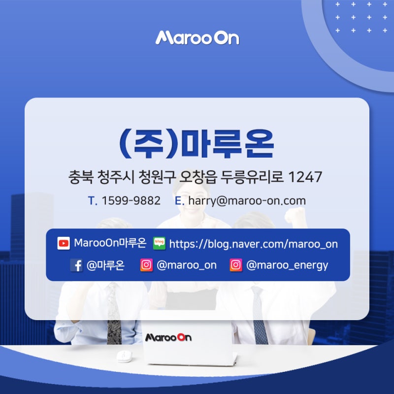 (9) 주식회사 마루온 회사소개 [마루온의 기술력] : 네이버 블로그