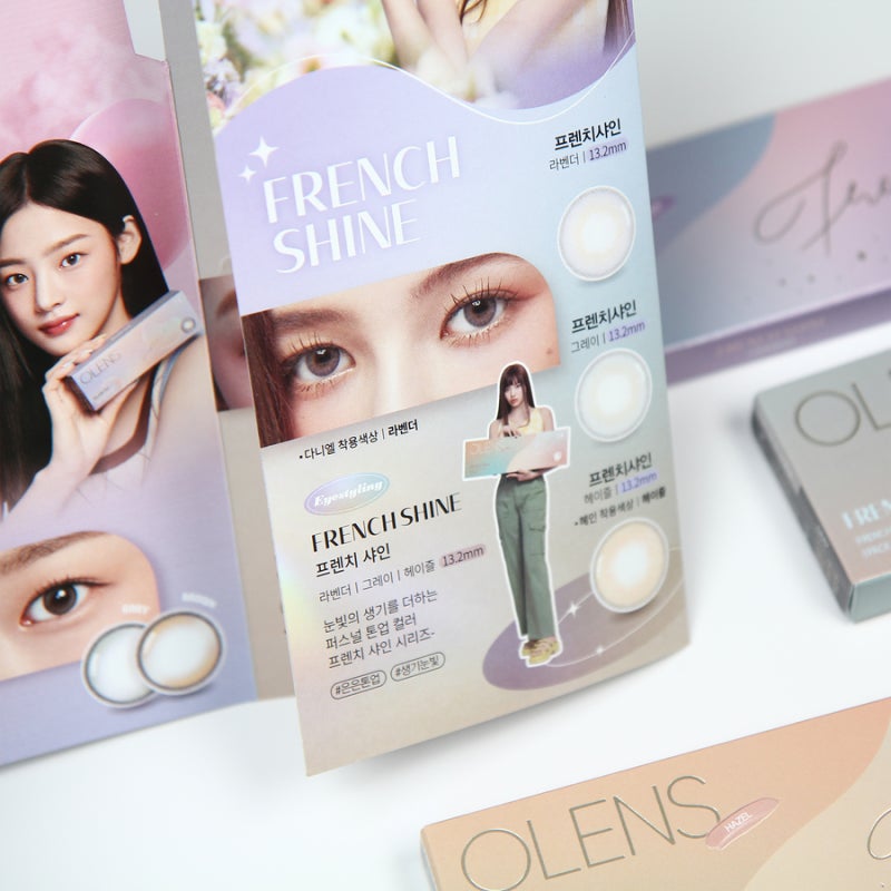 뉴진스렌즈 오렌즈 프렌치샤인 원데이 웜톤은 헤이즐 쿨톤은 그레이 라벤더♥ 네이버 블로그