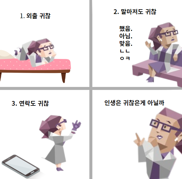 Intp는 왜 오타쿠일까 특징 분석 짤 밈 궁합 연애 싸이코 과학자 유형 천재 네이버 블로그