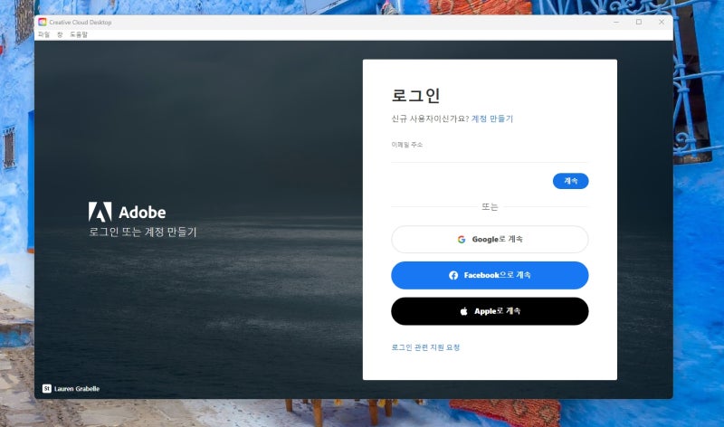 어도비 프리미어프로 포토샵 가격 할인 방법 크리에이티브 클라우드라이트룸 구독 네이버 블로그