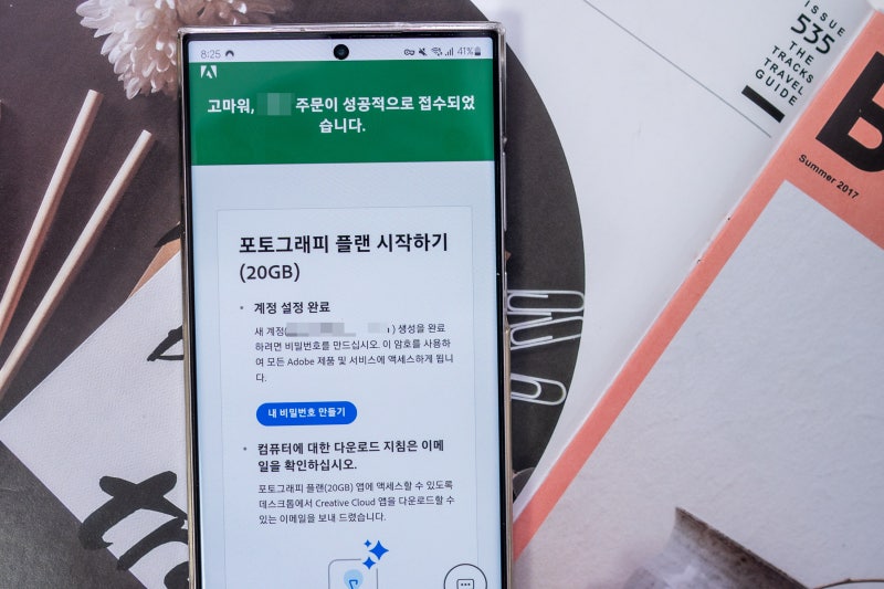 어도비 프리미어프로 포토샵 가격 할인 방법 크리에이티브 클라우드라이트룸 구독 네이버 블로그
