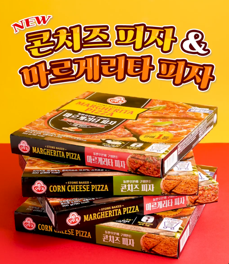 금주의 신상 Cu 연세 한라봉 크림빵 And 홈플 당당버거 등 7월 1주 차 식음료 주요 신제품 정보 네이버 블로그
