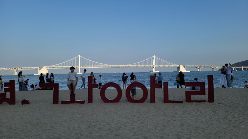 부산여행 광안리해수욕장 드론쇼 보고 왔어요 네이버 블로그
