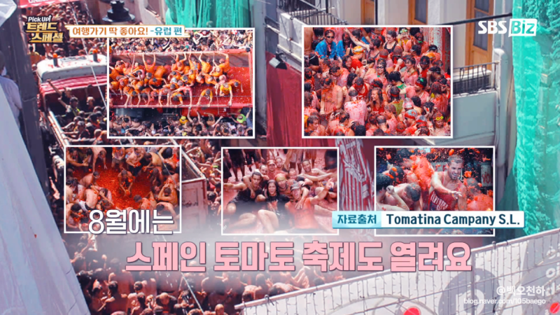 유럽 나라별 해외여행 가기 좋은 시기 계절 날씨 7개 국가ft 독일 벨기에 스위스 스페인 영국 프랑스 오스트리아