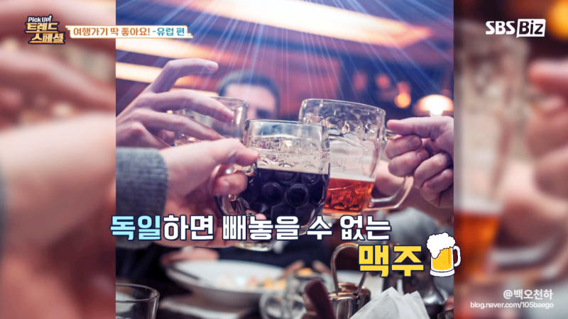 유럽 나라별 해외여행 가기 좋은 시기 계절 날씨 7개 국가ft 독일 벨기에 스위스 스페인 영국 프랑스 오스트리아
