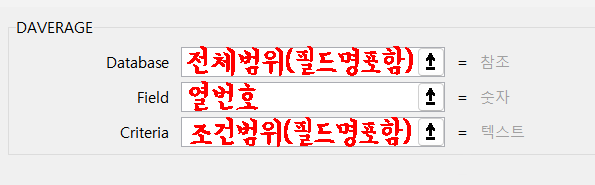 ITQ자격증 - ITQ엑셀 함수 이것만 풀면 끝! - 1탄 : 네이버 블로그