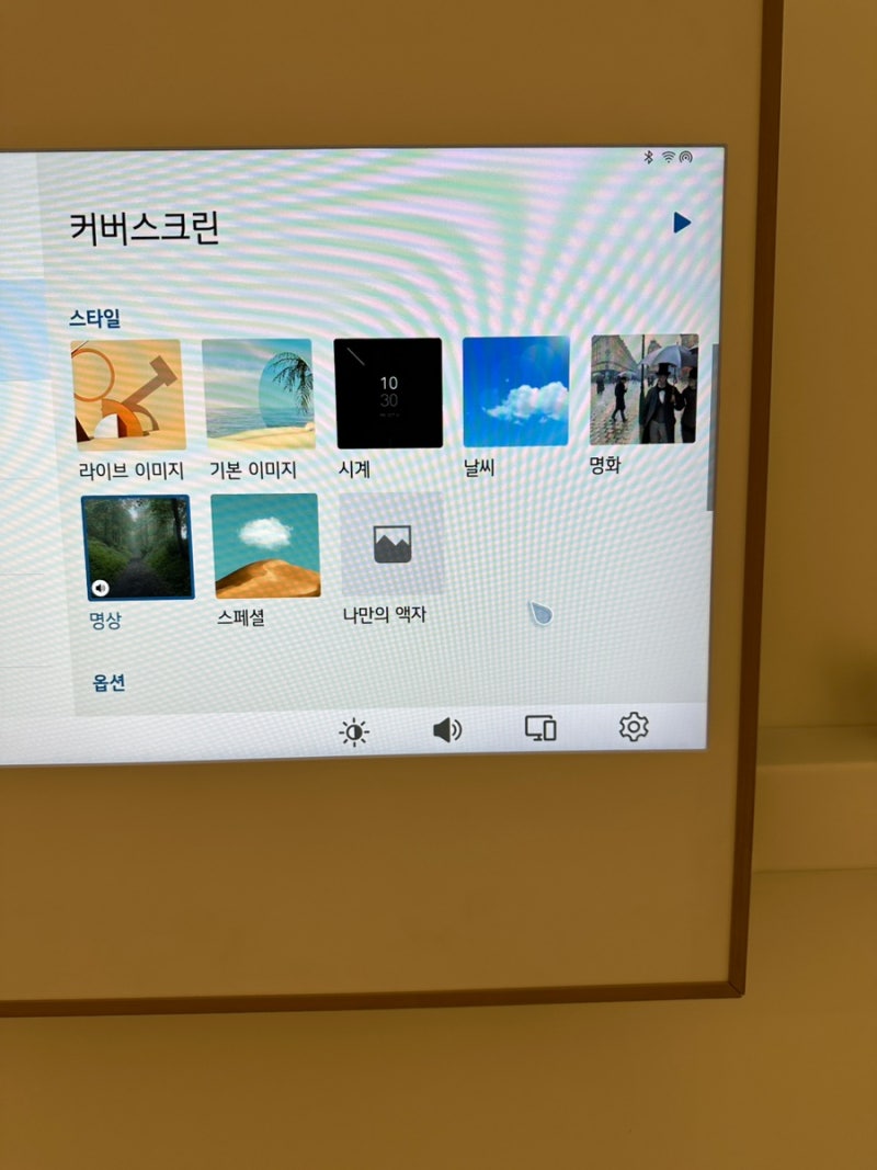 벽걸이에어컨의 혁신 Lg휘센 오브제컬렉션 아트쿨 더현대 팝업스토어 방문기 네이버 블로그