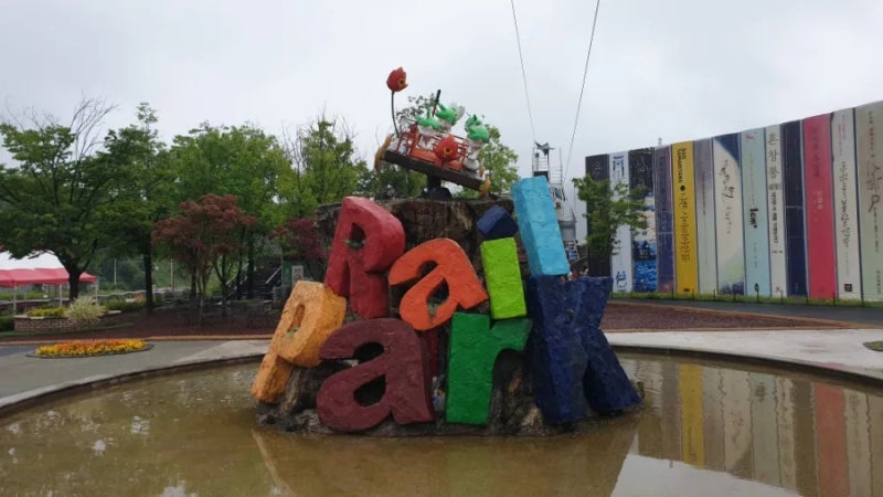 춘천 가볼만한곳 춘천여행 가서 안 타시면 후회합니다 강촌레일파크 김유정레일바이크 네이버 블로그