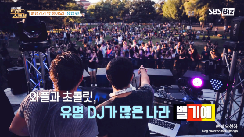 유럽 나라별 해외여행 가기 좋은 시기 계절 날씨 7개 국가ft 독일 벨기에 스위스 스페인 영국 프랑스 오스트리아