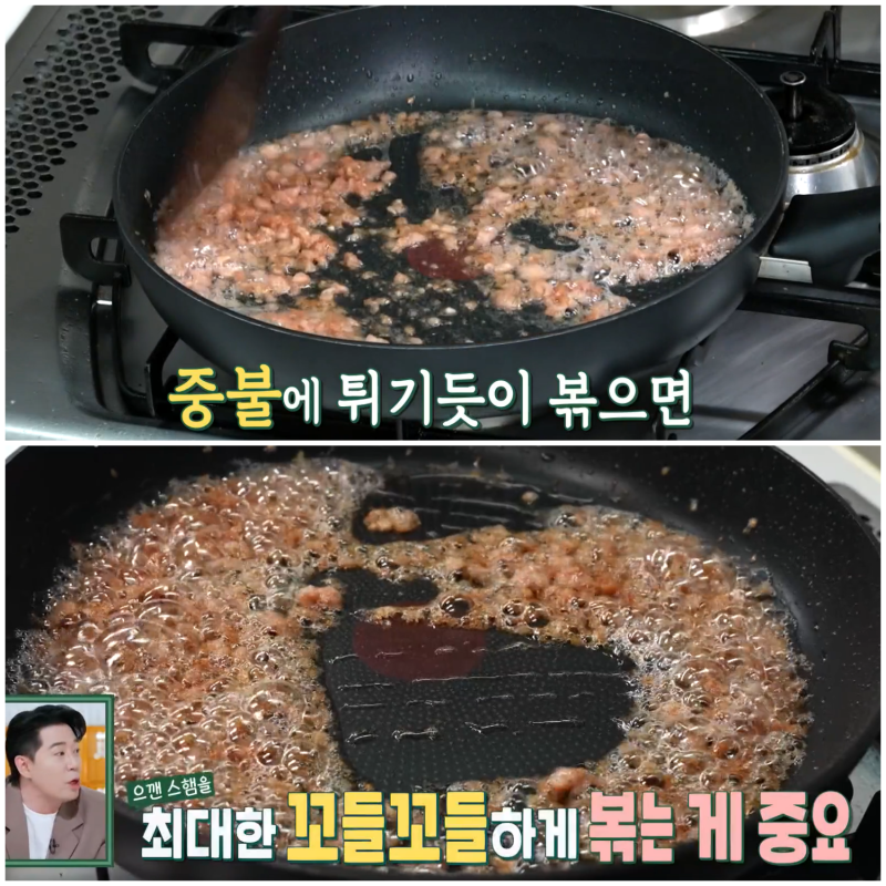 편스토랑 어남선생 류수영 스팸떡볶이 레시피 치즈폭포떡볶이 만들기 네이버 블로그