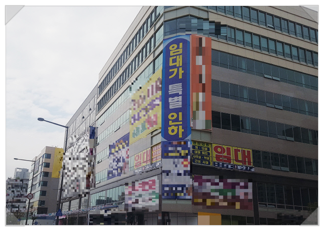 주택임대사업자 꼭 알아둬야 하는 부기등기란 네이버 블로그