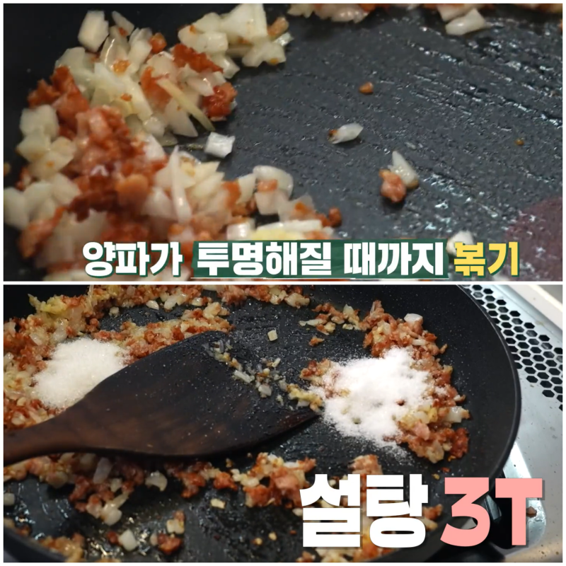 편스토랑 어남선생 류수영 스팸떡볶이 레시피 치즈폭포떡볶이 만들기 네이버 블로그