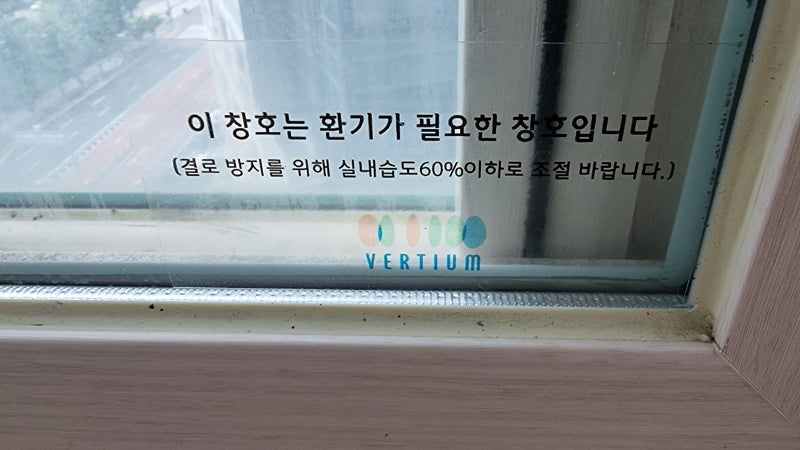 광교오피스텔이사청소 광교호반베르디움메트로오피스텔 원룸 이사청소 곰팡이와의 전쟁 신우홈클린 2023 6 30