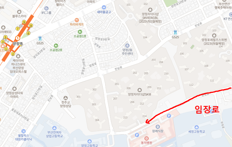 양정자이더샵sk뷰 임장 부산시 부산진구 양정동 네이버 블로그