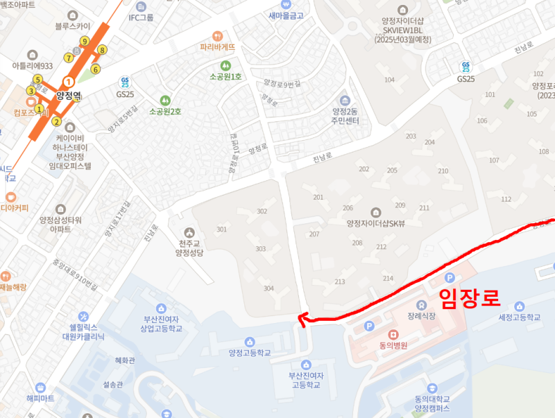양정자이더샵sk뷰 임장 부산시 부산진구 양정동 네이버 블로그