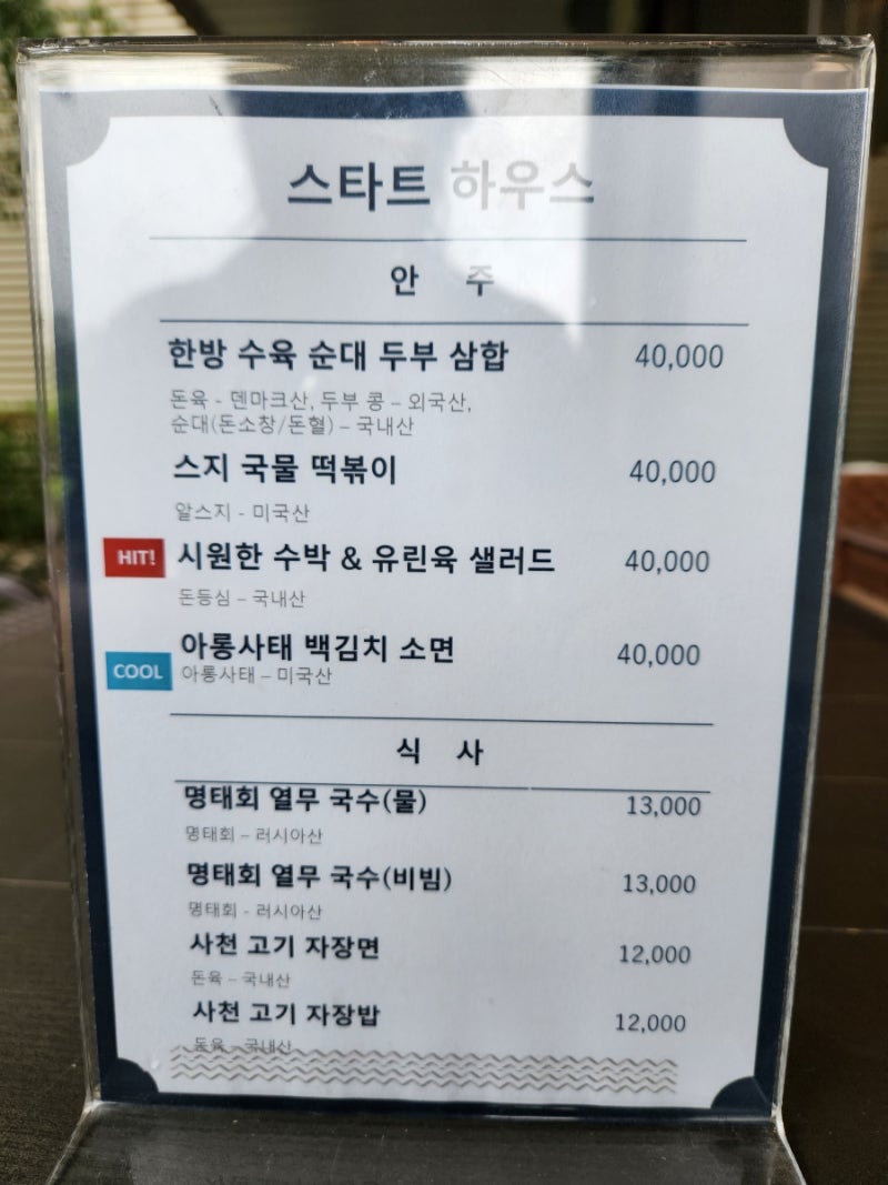 골프존카운티 안성wcc 라운딩 솔직후기 네이버 블로그