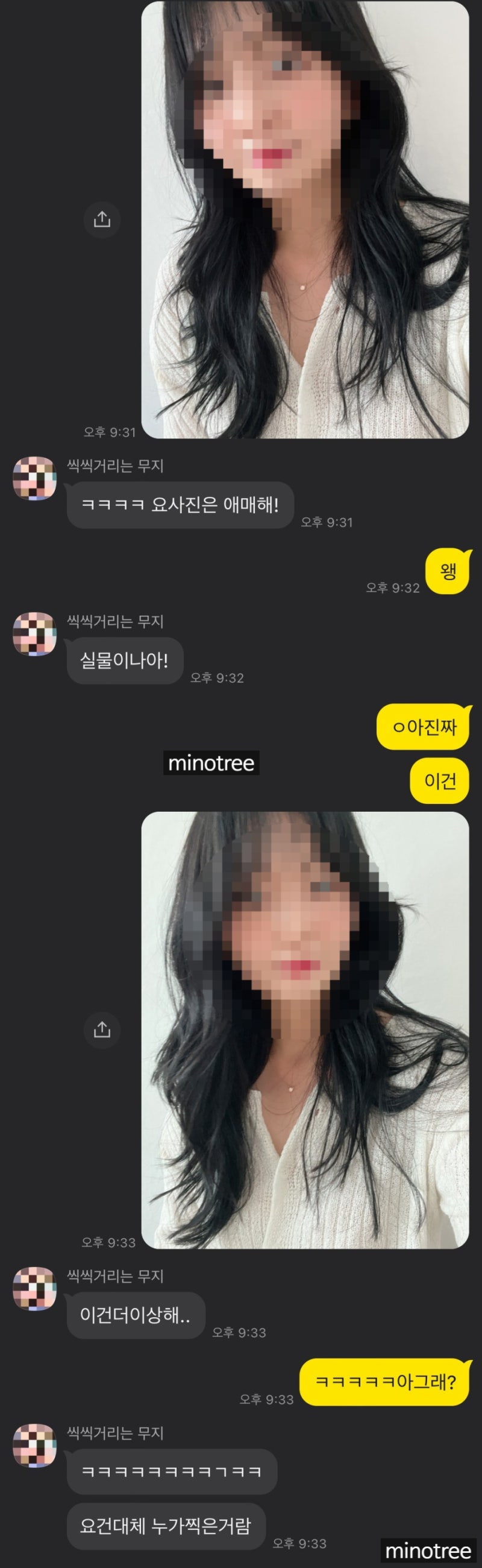 [프로필사진관 헤메 추천] 프롬선스튜디오 Fromsun 방문후기 1탄 예약 및 고바이씬 헤메제휴후기 가격관련 네이버 블로그