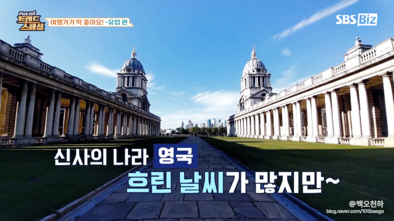 유럽 나라별 해외여행 가기 좋은 시기 계절 날씨 7개 국가ft 독일 벨기에 스위스 스페인 영국 프랑스 오스트리아