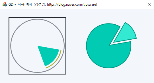 GDI+의 Pie, Arc 관련 함수 실습용 예제 : 네이버 블로그