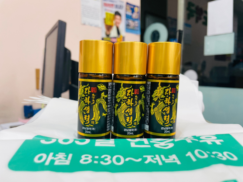 피로회복의 최강자 자하생력액 완벽정리 자하거엑스 인태반 네이버 블로그