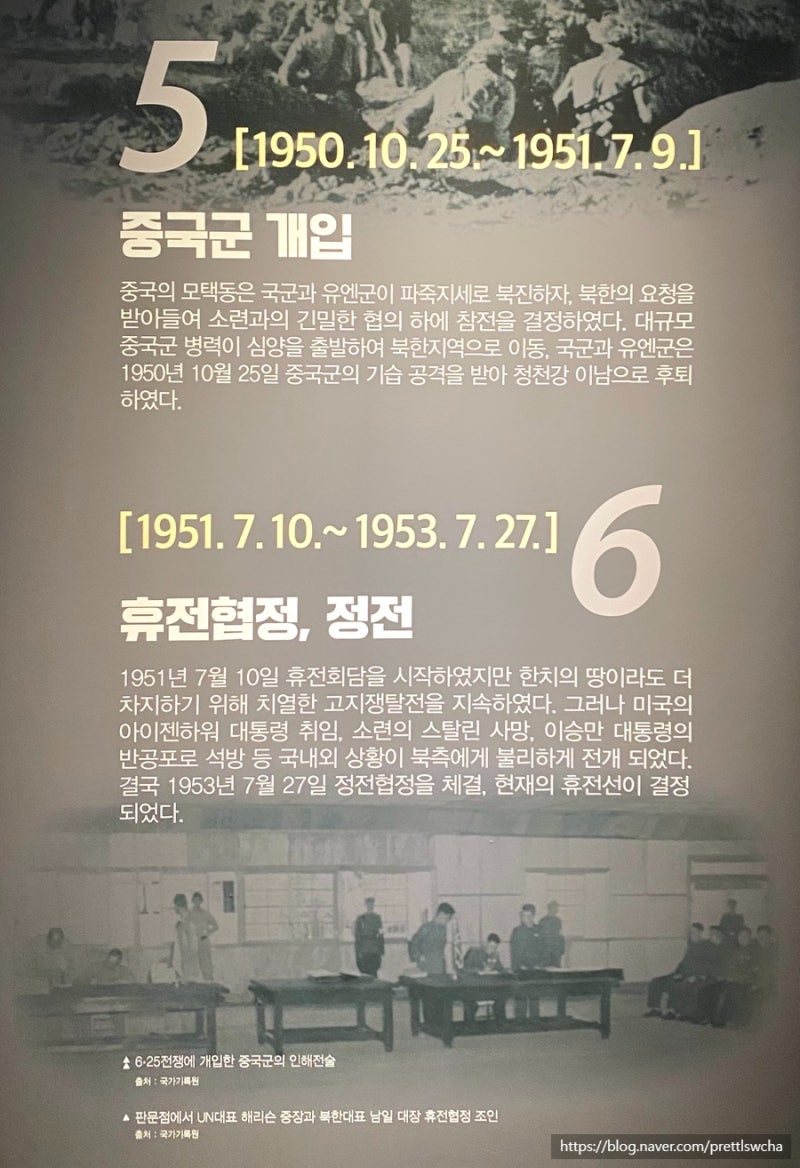경남 거제 가볼만한곳 거제포로수용소 유적공원현재 복구중인 거제모노레일 네이버 블로그