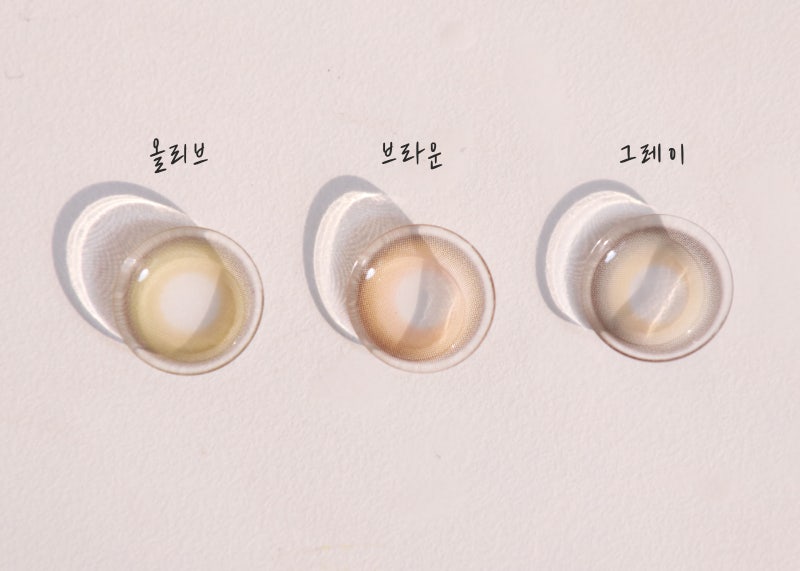 오렌즈 엔딩 올리브 브라운 그레이 원데이 수채화발색 뉴진스렌즈 네이버 블로그