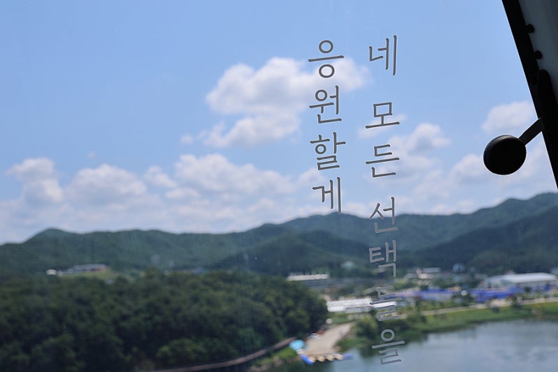 강원도 춘천 갈만한곳 관광지 놀거리 명소 의암호 춘천 삼악산 호수 케이블카 스카이워크 전망대 네이버 블로그