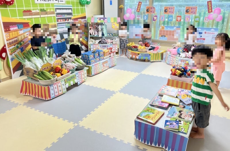 어린이집 행사 아나바다 시장놀이 마트 : 네이버 블로그