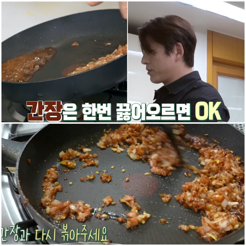 편스토랑 어남선생 류수영 스팸떡볶이 레시피 치즈폭포떡볶이 만들기 네이버 블로그