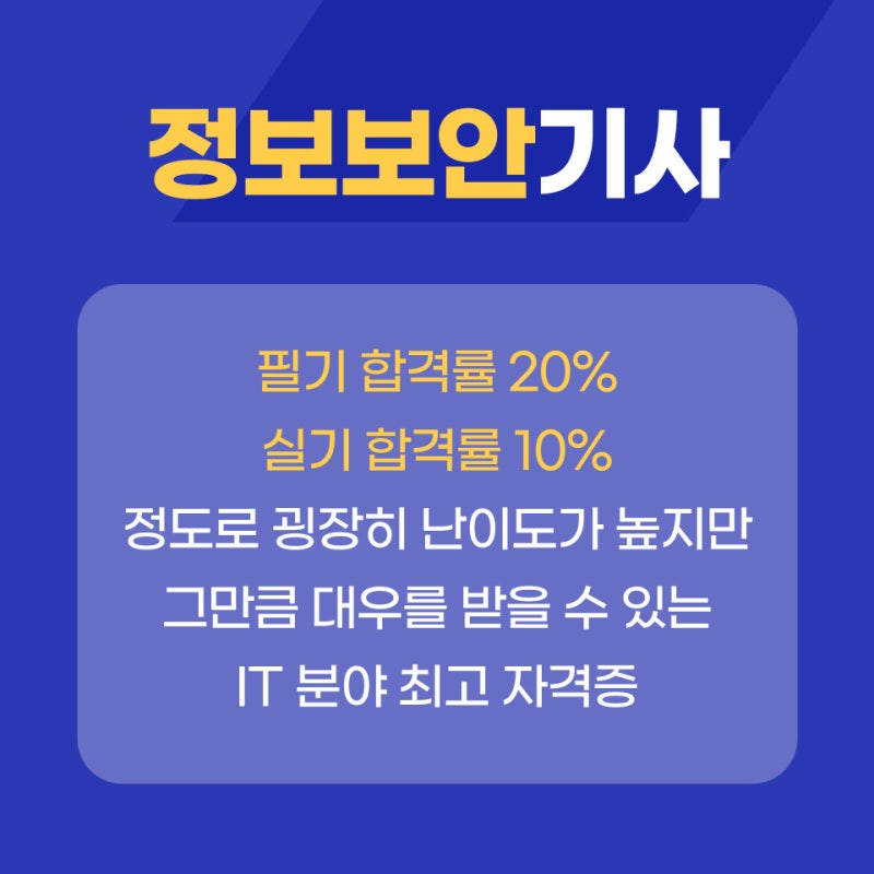 컴퓨터 자격증 종류와 코딩교육 과정 알아보기 네이버 블로그